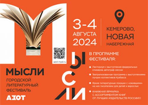 ЮГС: новости Юрги, погода в Юрге, работа, автомобили, недвижимость в ...